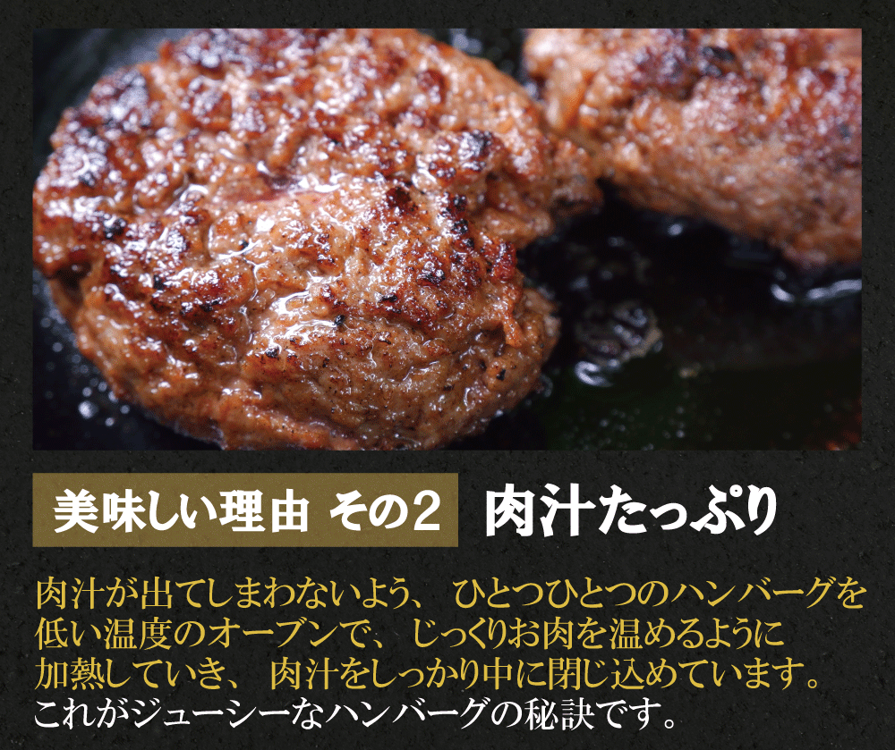 A5極みハンバーグ 】神戸プレミアムビーフハンバーグ130g×5P（合計650g） – YOROKOBI marche